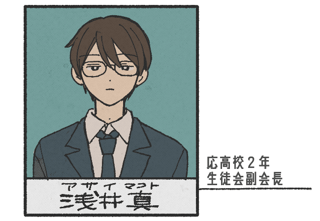 CHARACTERS(50on)｜Nsyu