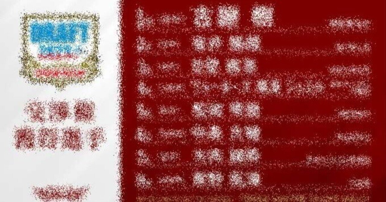 JING THA BASEBALL / 畔木 壬｜note