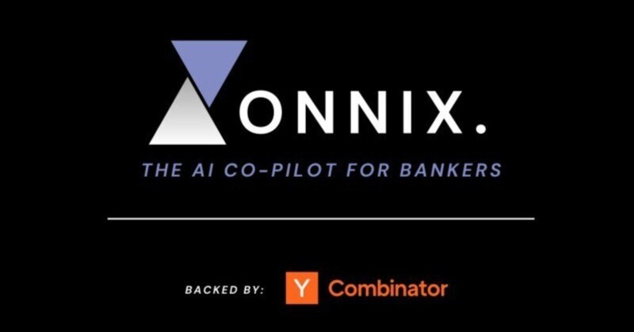 Onnix.ai: 銀行家向けの次世代AIアシスタント｜世界のAIスタートアップ最新事情