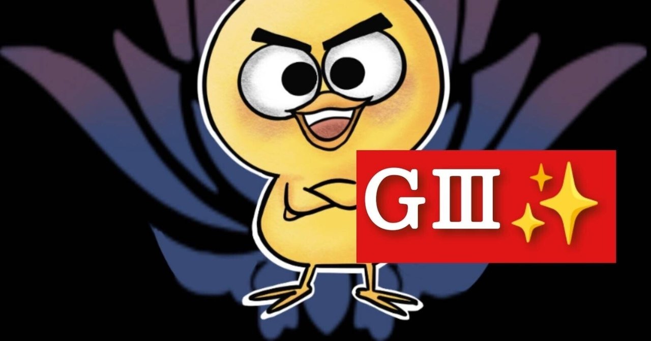 東京はG3戦！2023/10/28東京11R 15時45分発走G3【アルテミスS】（締切15時43分）｜【競艇】予想屋の蓮くん🐈‍⬛