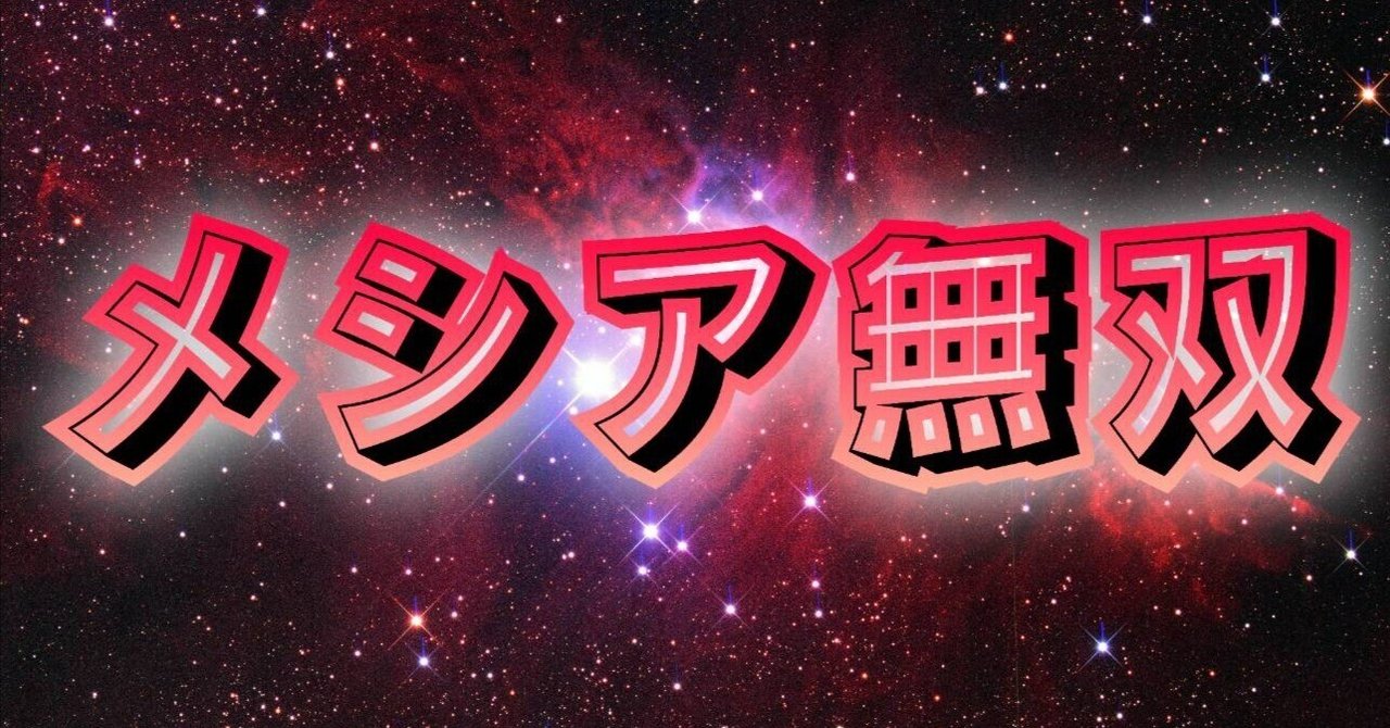 川崎2r 2055 ｜👑🔥メシアプロ予想屋🔥👑競艇予想🎉競輪予想🎉無料予想🎉