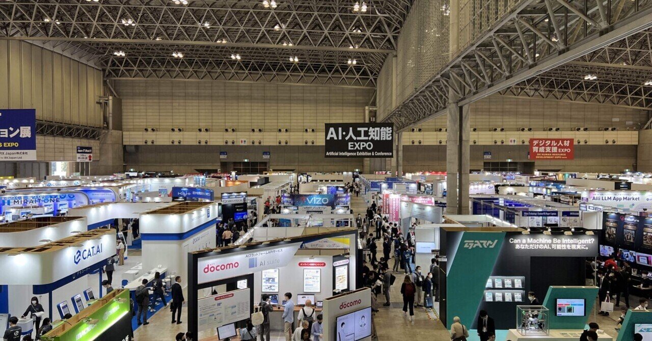 Japan IT Week 2023秋いってきた！｜しらいはかせ(AI研究/Hacker作家)