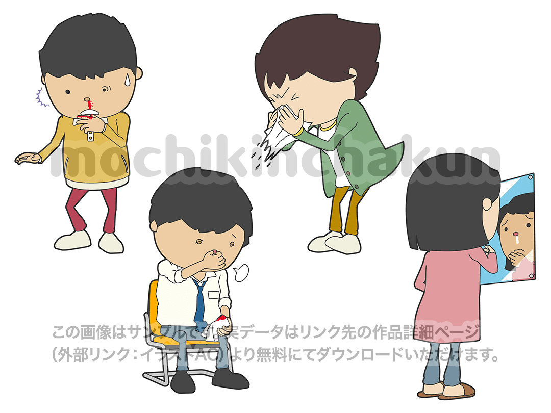 鼻血鼻水セット【無料素材／イラストAC】｜もちきんちゃくん