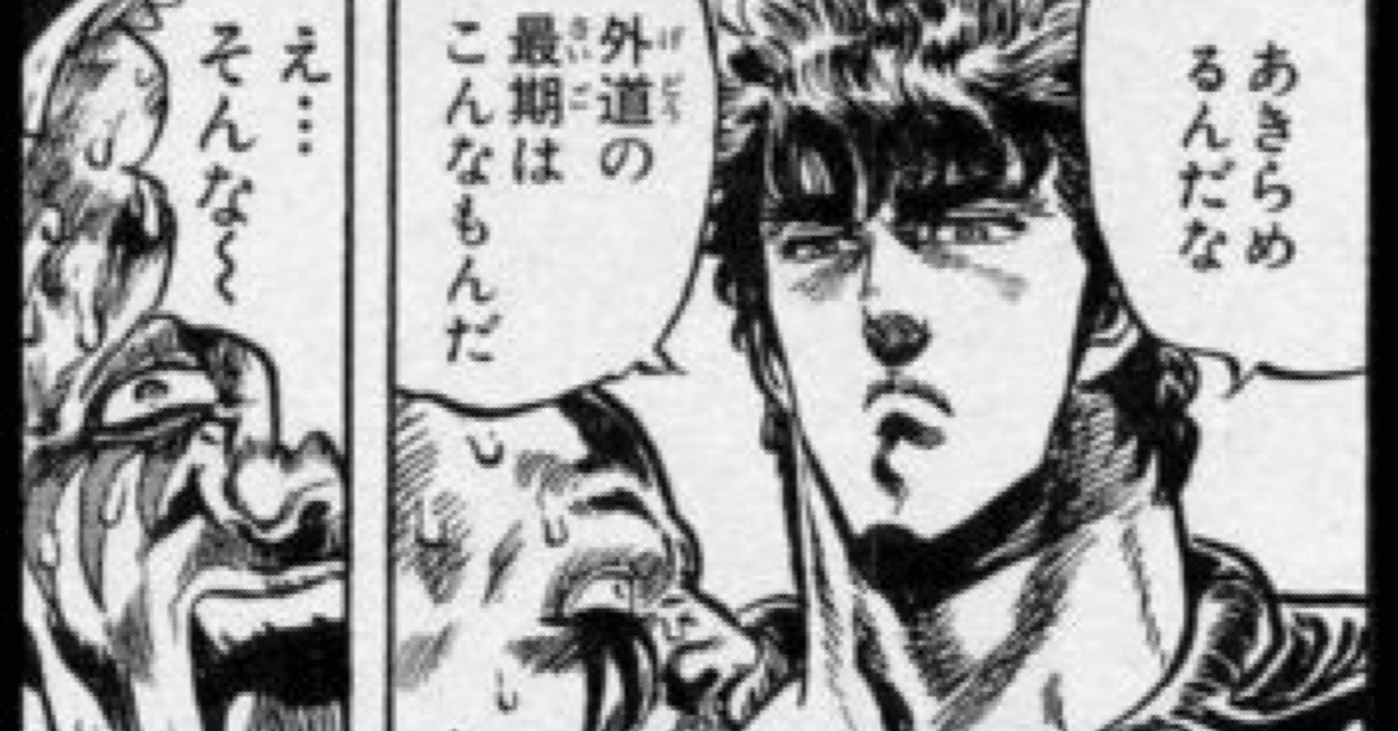 2023.10.28（土）東京・京都・新潟🐎｜馬なりクン