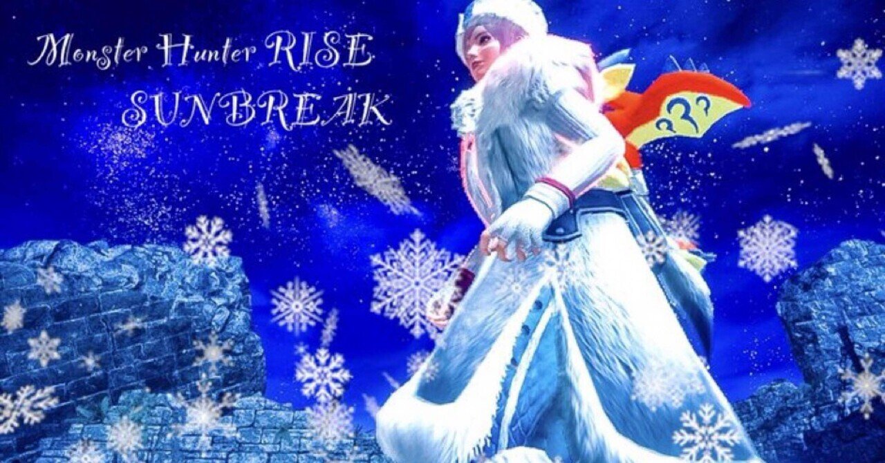 MH rise. SUNBREAK｜cacao