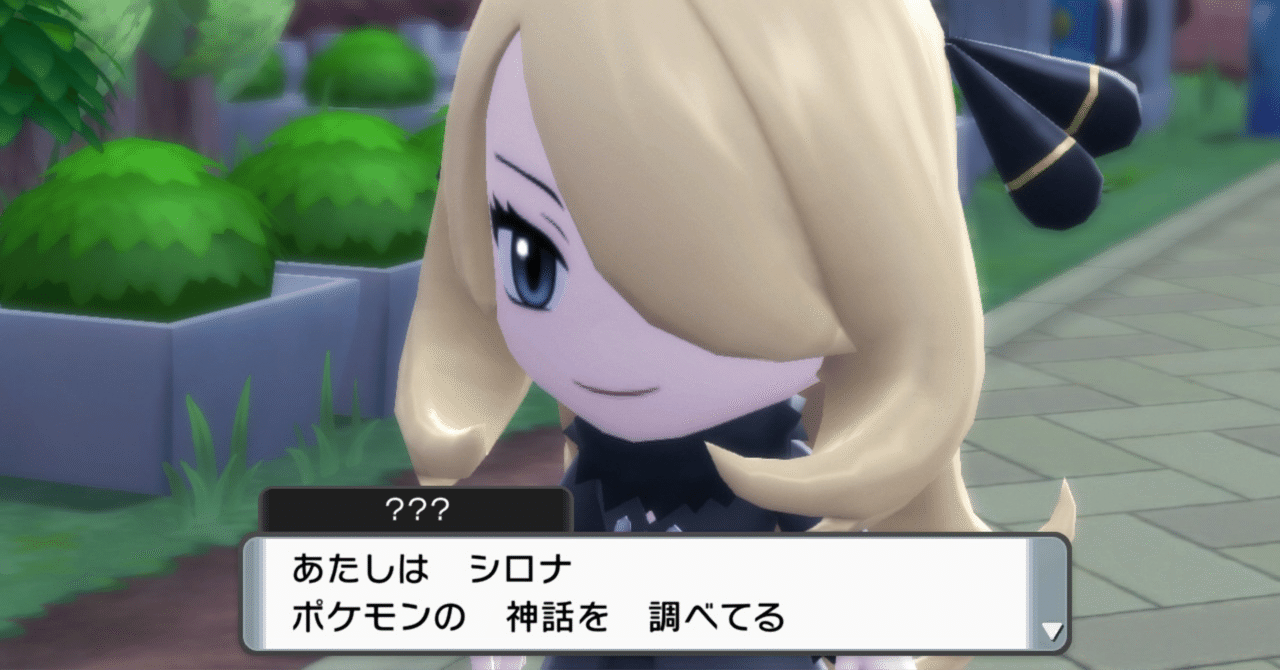 どうしても人生縛りでクリアしたい。【BDSP編】Part3｜BYYP