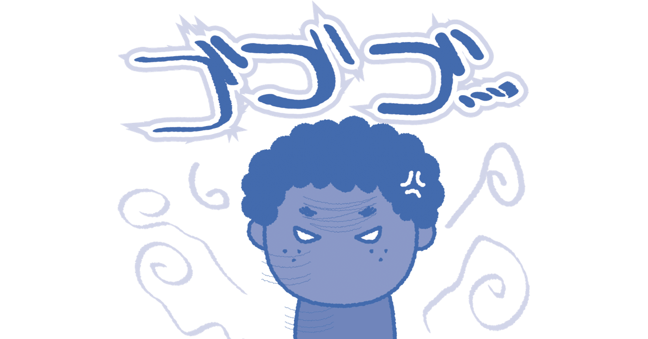 「クラス一丸！」にこだわる熱血先生が、叱る依存にハマった理由｜かぜの帽子（HSP×kindle作家）