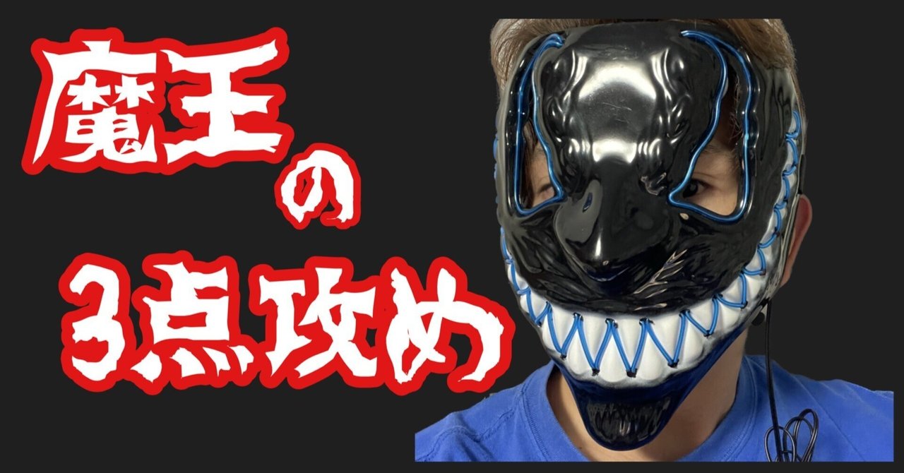 ナイターSG蒲郡9r【魔王の3点攻め】18:52〆🔥｜【予想屋】競艇あおチャンズ