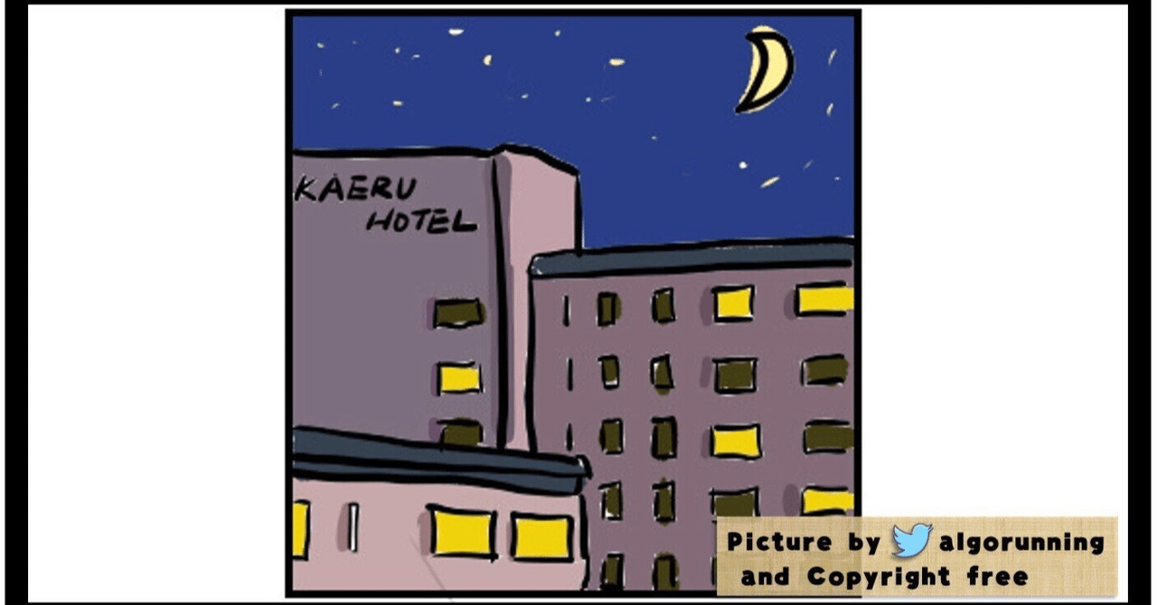 東京でおすすめのJR系列のホテル｜saku