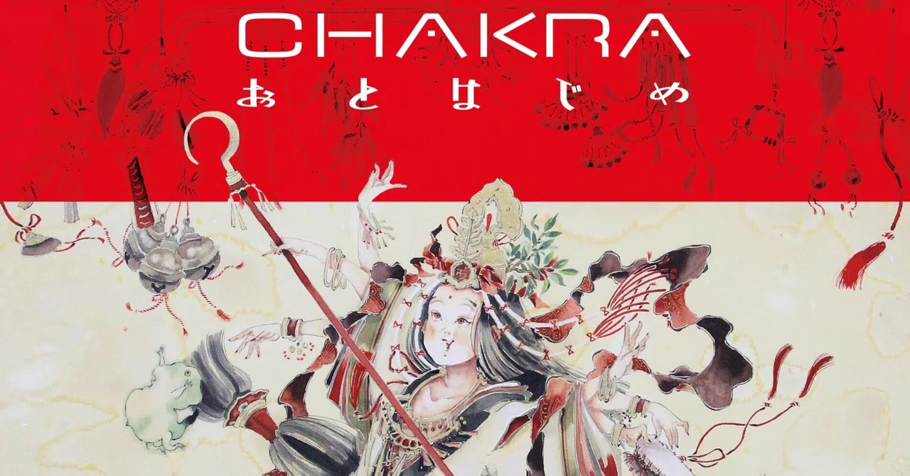 CHAKRA『おとはじめ』：制作スタート｜galabox