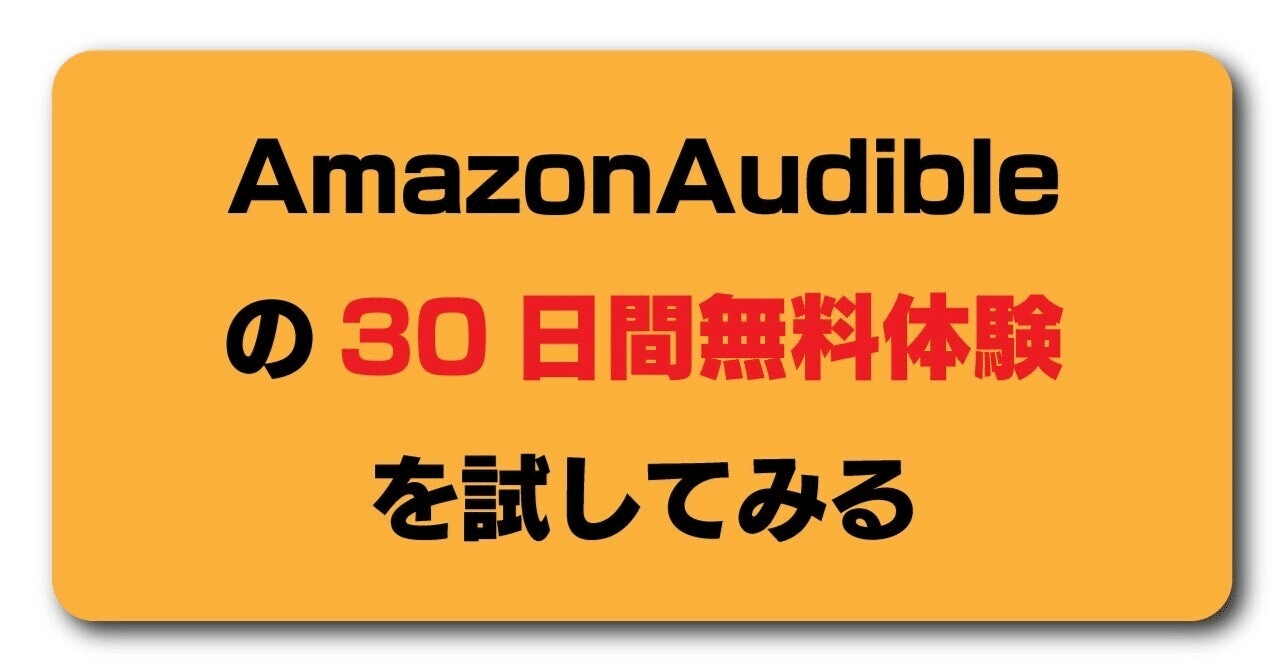 Audible収益レポートがオンライン化｜Emika@Nihongo Blog