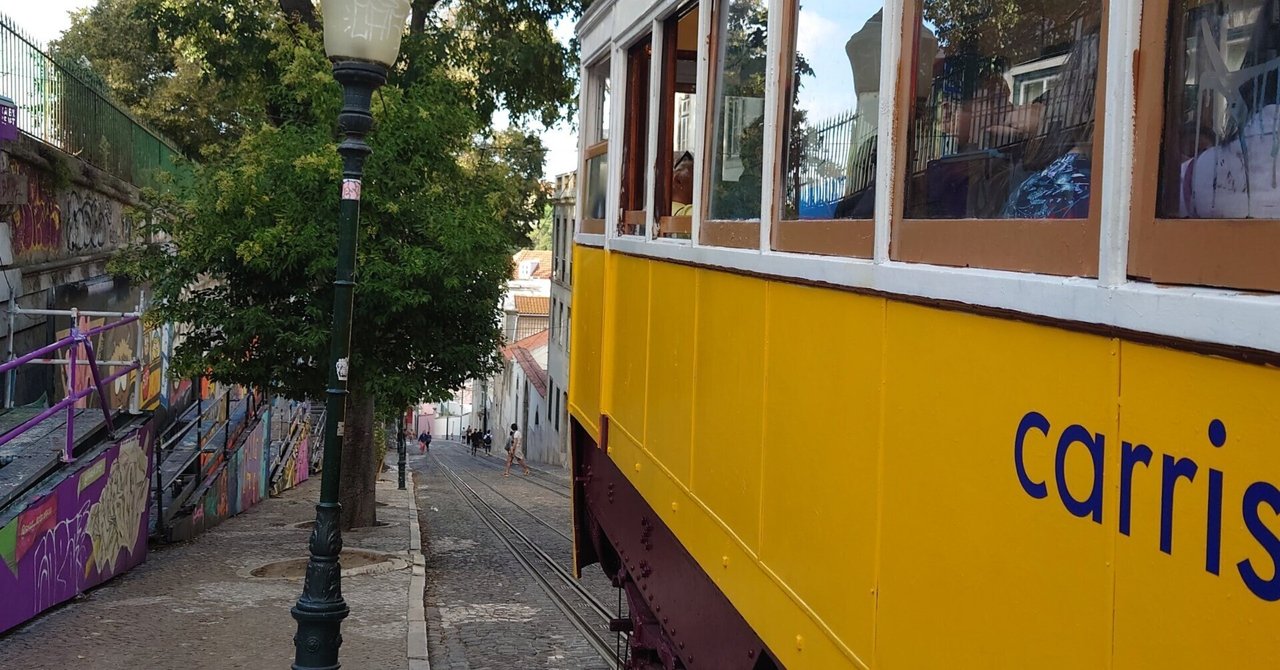 リスボンの地下鉄はビザタッチで 【ポルトガル旅行 振り返り編4】｜Ishiguchi Mizuha