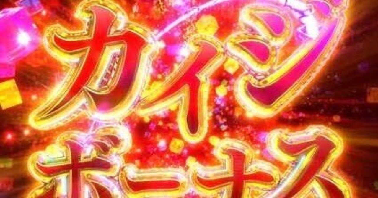 ⚡️常滑12r1618⚡️ガチガチ🧊｜⭐︎喪黒カイジギャンブル予想⭐︎屋競艇予想