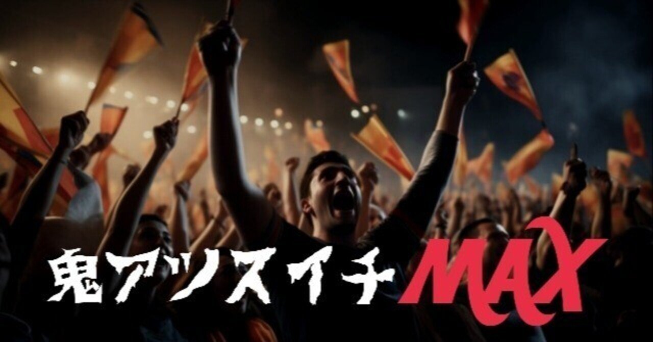 1028 【絶好調npb予想🔥日本シリーズ 👹超鬼アツ👹】npbプロ野球予想 超鬼アツ情報（鬼アツスイチmax⚡1試合🔥🔥🔥🔥🔥🔥🔥）↓↓↓
