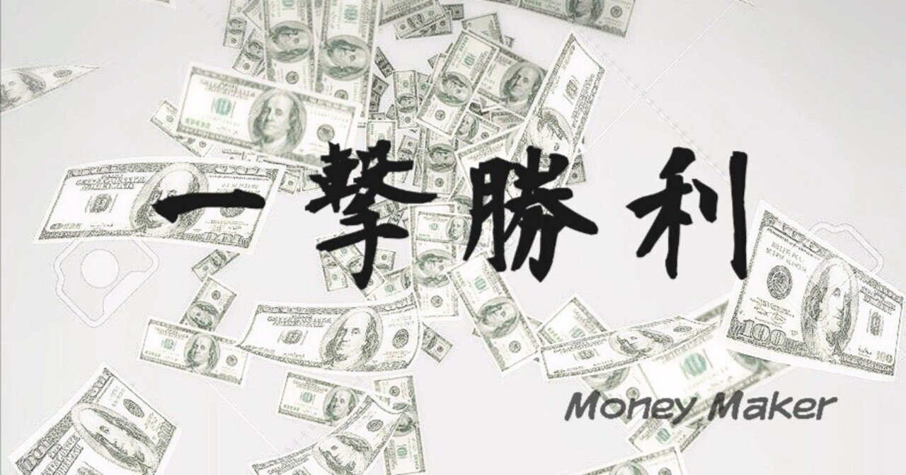 🪙🪙🪙🪙🪙一撃勝利🪙🪙🪙🪙🪙 10月28日 【 Npbプロ野球勝敗予想🎯】 日本シリーズ試合予想《 オリックスvs阪神 》激アツスイチ予想🪙