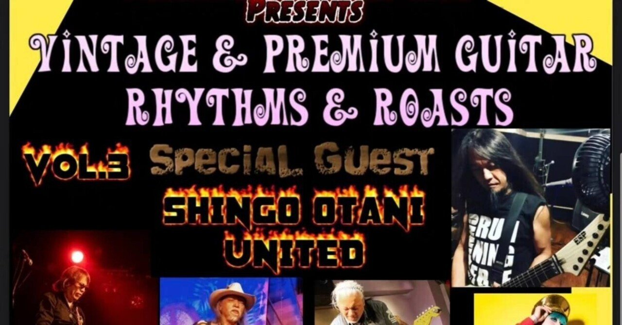 11/4 話題のギターイベントに出演します！｜RICKEY_Vocalist