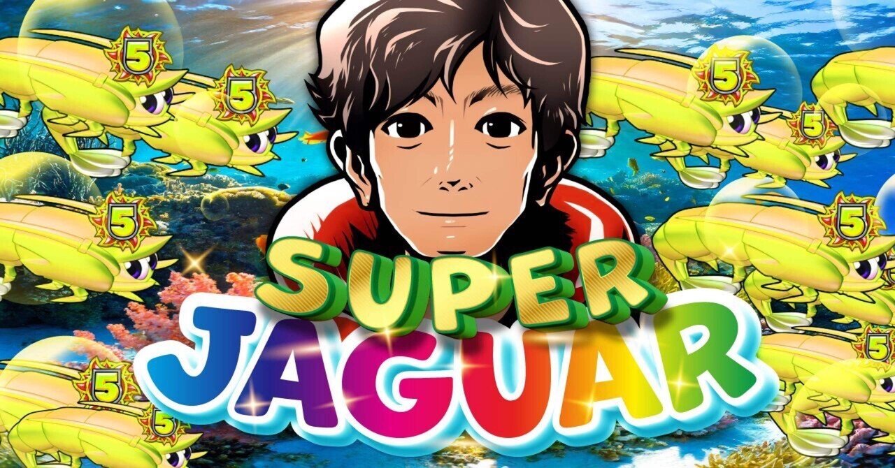 蒲郡SG 12R準優締切20時40分｜曾根孝仁（ソネちゃん）🐆ジャガー🚤