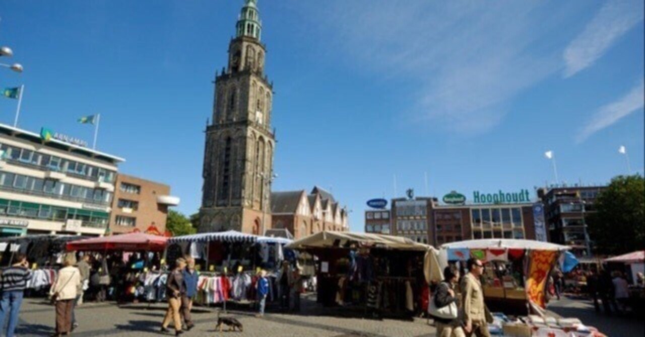 オランダの若者の町、フローニンゲンを探る!|ふらっと世界さんぽ