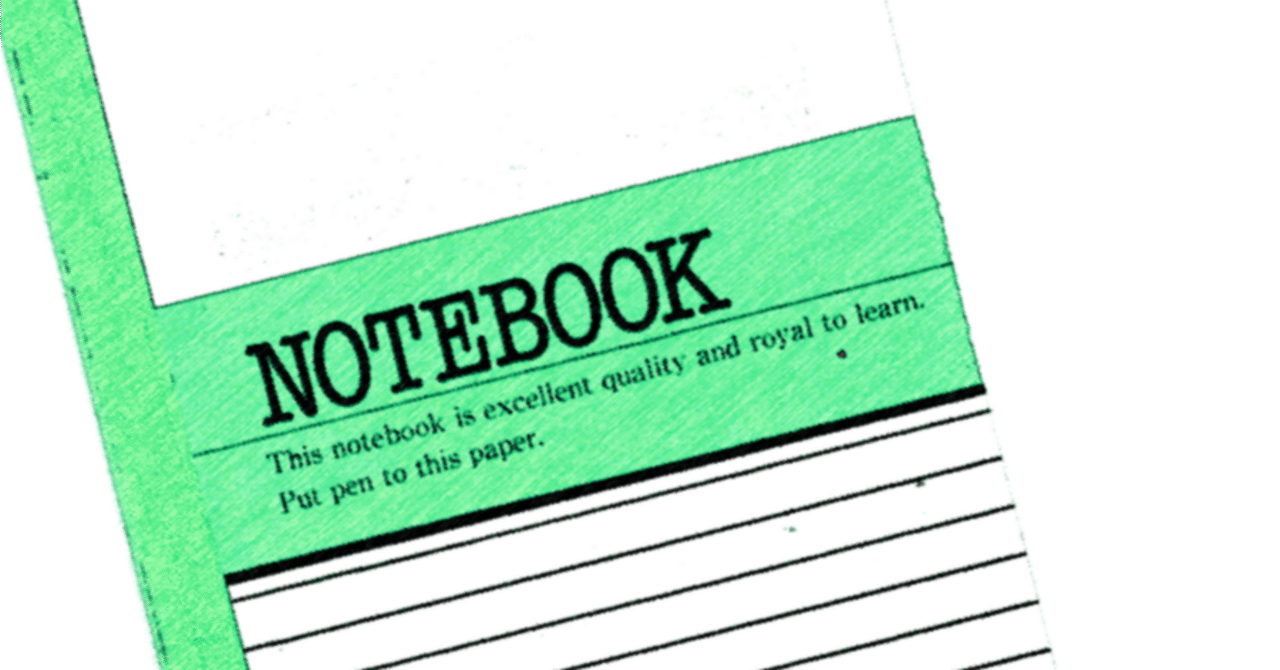 「銀河・C58」のこれから？？(更新)｜ヒル