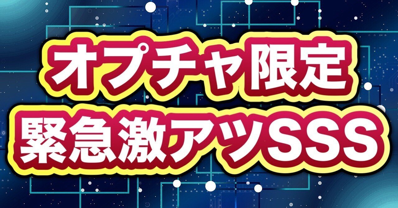 宮島10R 14:38 ️天才スギル自信度SSS ️｜キャプテン #競艇予想 #ボートレース #ボート予想 #無料予想
