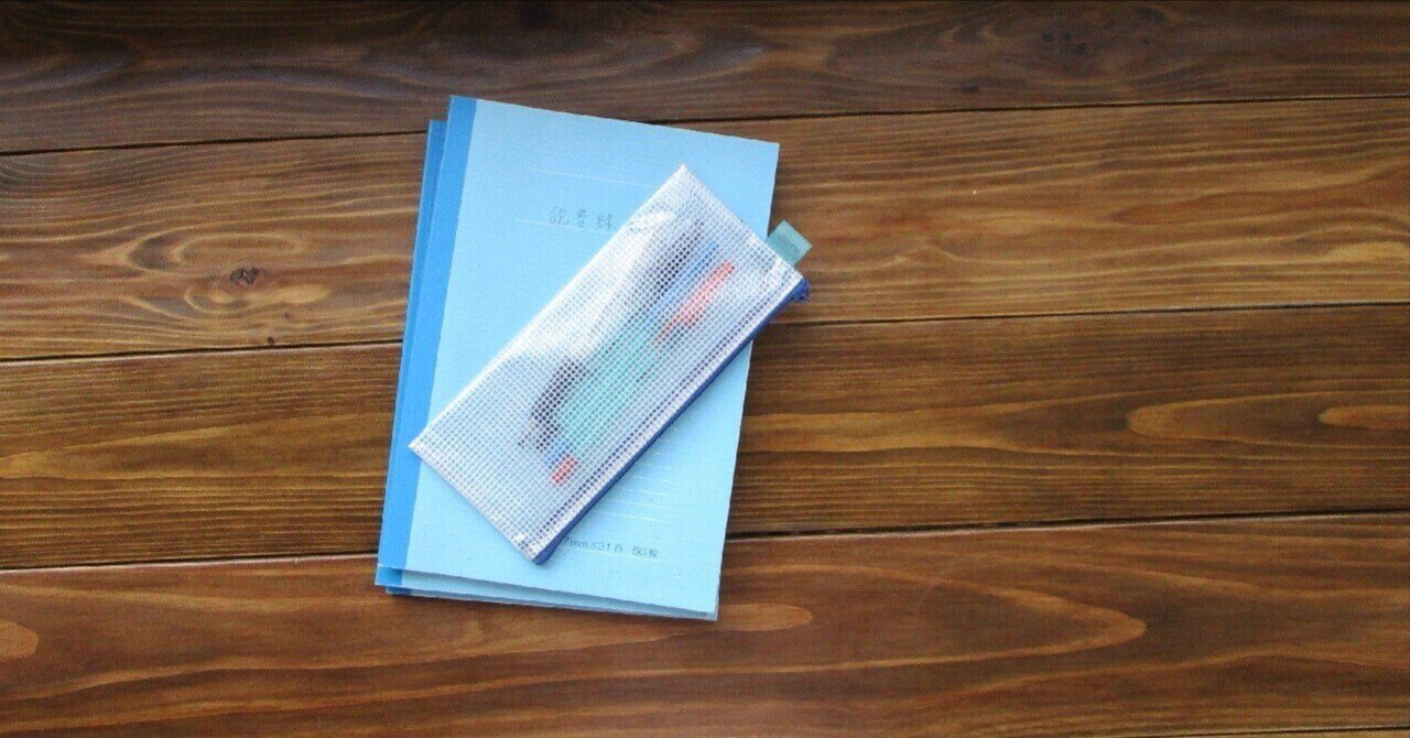 村上春樹「1Q84 Book2」読書感想文｜739番 田中