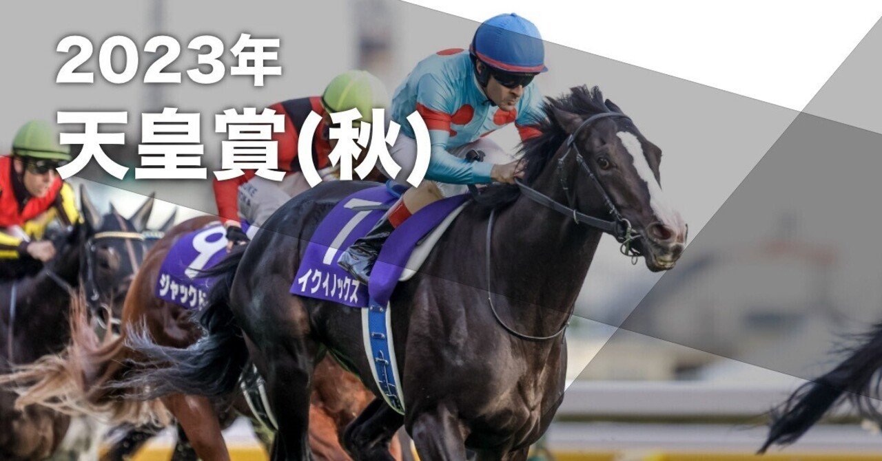 1029 中央競馬東京、京都全レース予想セット|mia🎀競馬予想女子🐎💓無料予想公開中