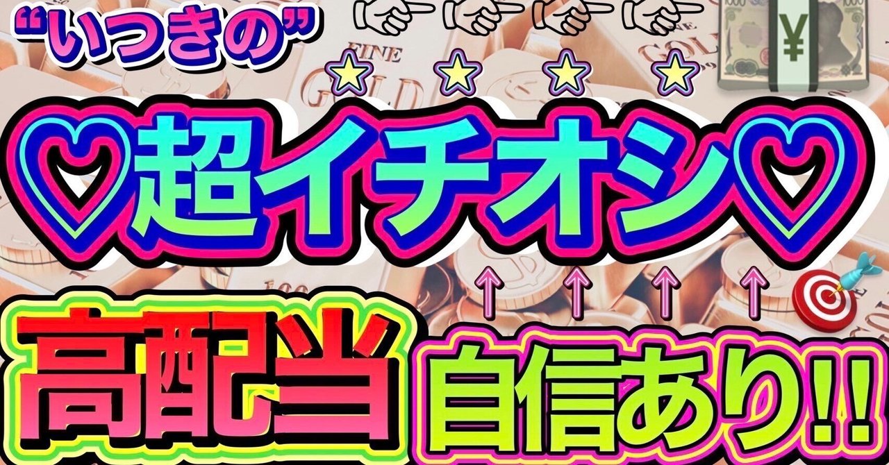 【多摩川2r🌊1121〆】💣💥超激アツ💣💥厳選本命『8点』予想 ️高配当自信あり🤫💓万舟続々的中🎯｜🚤競艇予想🚤いつき