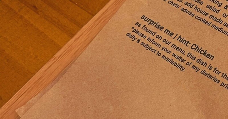 Surprise meと会話と｜Tracy.N.D