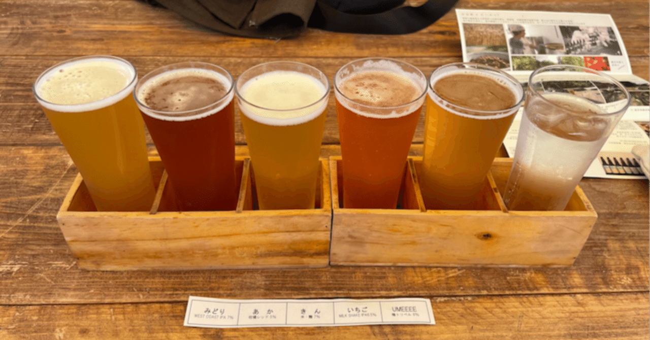 Mame Mame brewery STRAWBERRY MILK SHAKE IPA｜Trickey