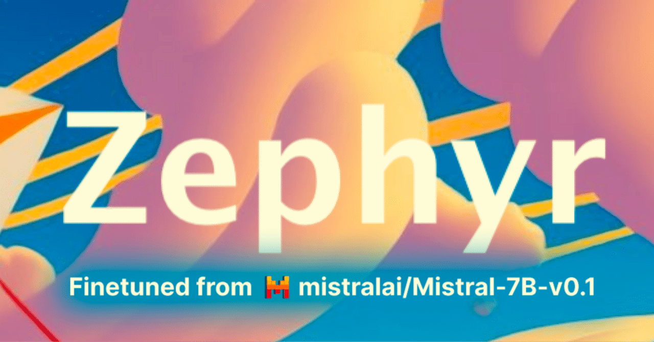 Zephyr-7B-βを試した｜Pes Cafe