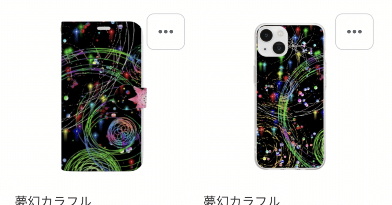 オリジナルグッズ販売中｜v_tsuki33