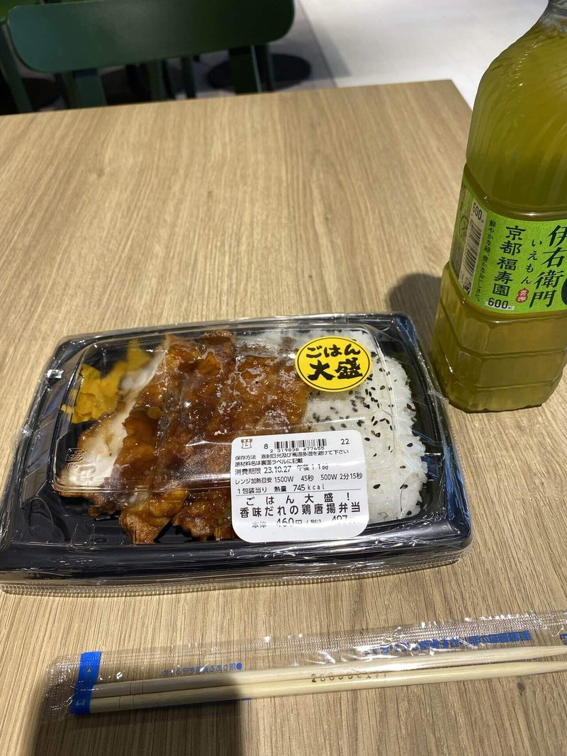 また新たな旅へ【ヨーロッパ編＃1】｜Yuya INOUE