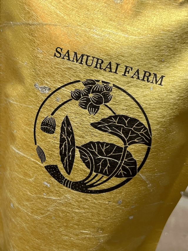 SAMURAI FARM FOODパッケージリニューアル｜SAMURAI FARM