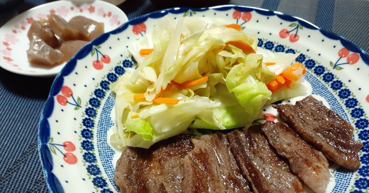 『牛肩焼き肉』(塩分0.7g)｜guttyo