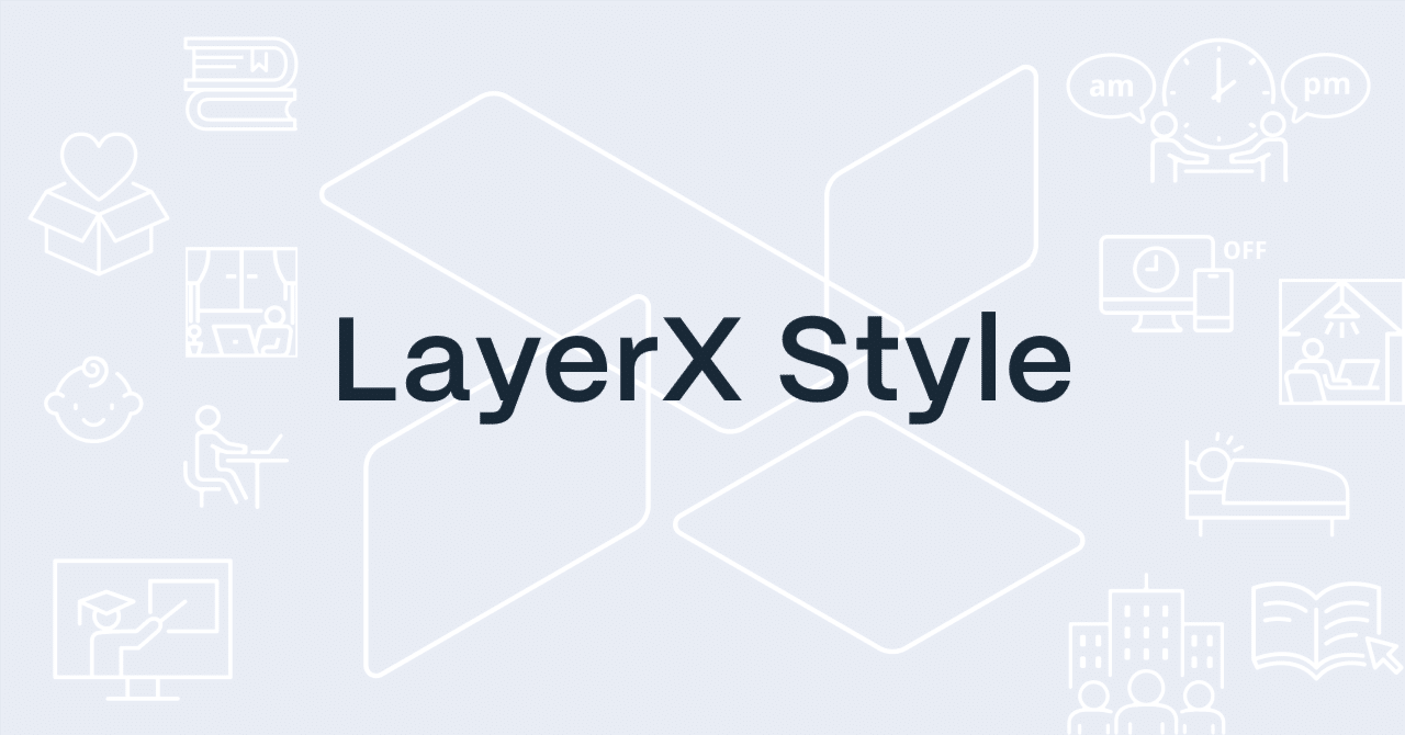 LayerXのはたらきかた2023~2024｜LayerX