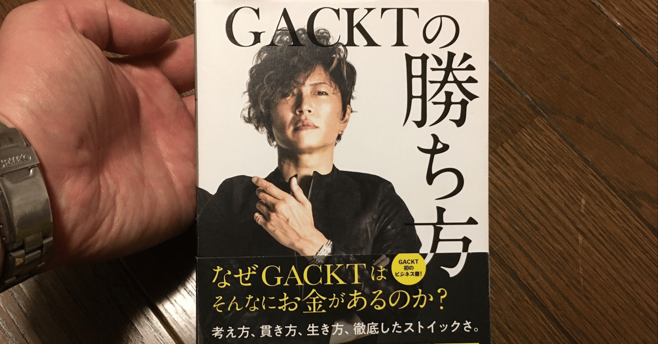 翔んで埼玉 続編、GACKTと二階堂ふみの素顔｜保坂兄弟