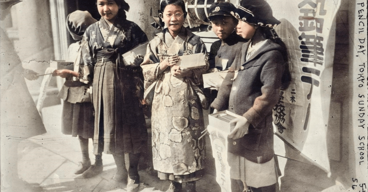 大正初年の日記帳｜tetsunosuke yoshida