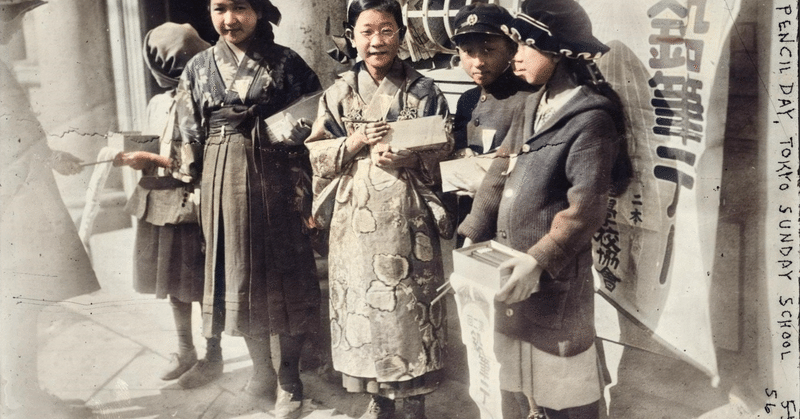 大正初年の日記帳｜tetsunosuke yoshida