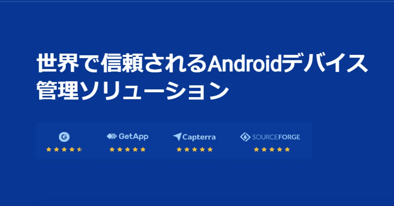 AirDroidとSand Studio｜AirDroid