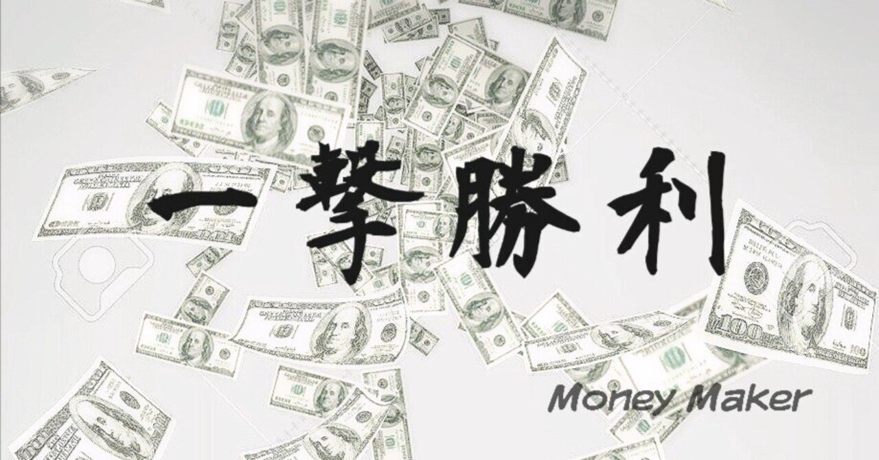 🪙🪙🪙🪙🪙一撃勝利🪙🪙🪙🪙🪙 海外サッカー試合予想 〈 欧州サッカーリーグ勝敗予想！〉 10月31日の試合予想🆙 激アツ3試合🎯 ハンデ込み