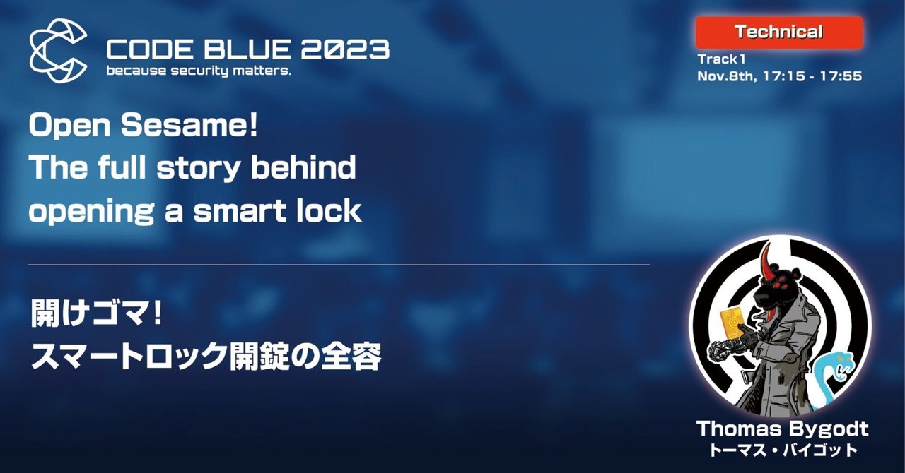 【CODE BLUE 2023】トーマス・バイゴット / Thomas Bygodt｜code blue2023