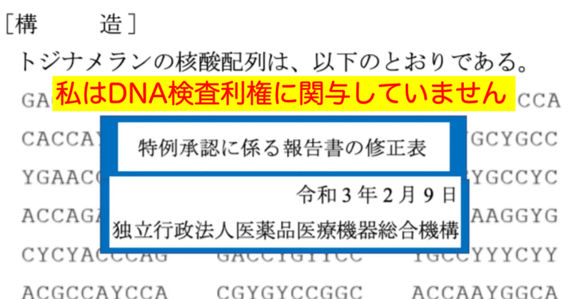 Dr Pilon (パイロン先生)｜note