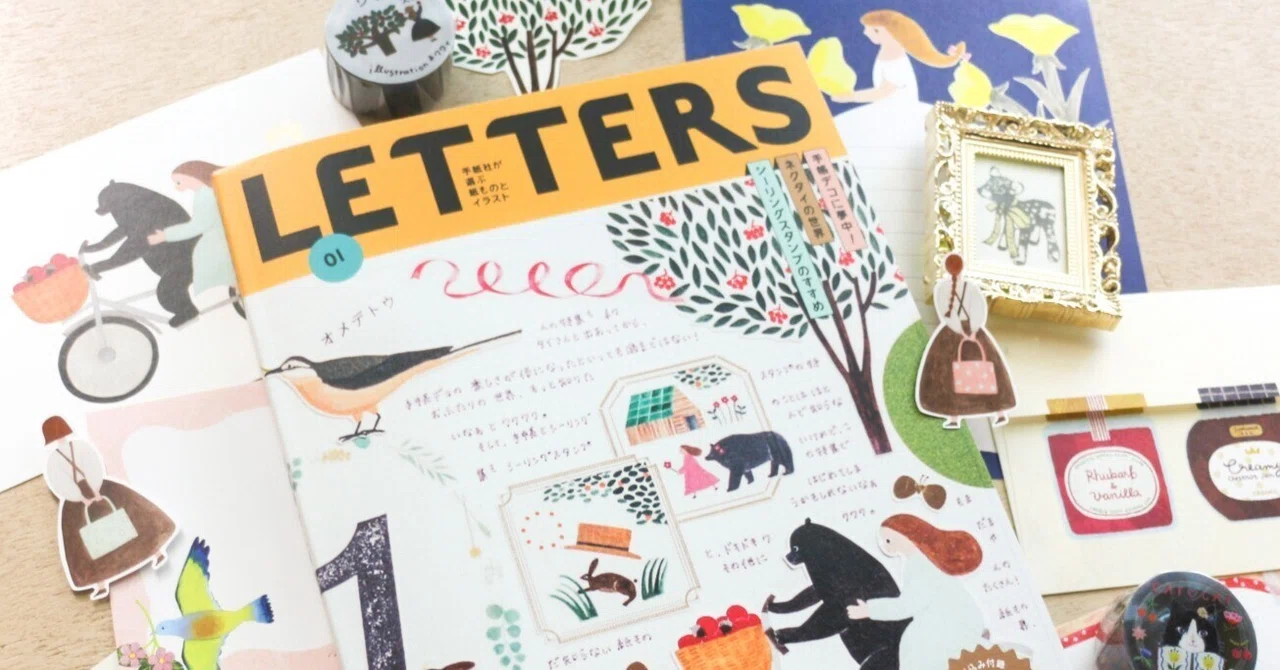 手紙社「LETTERS」にアイテムを掲載していただきました📙｜表現社 cozyca products