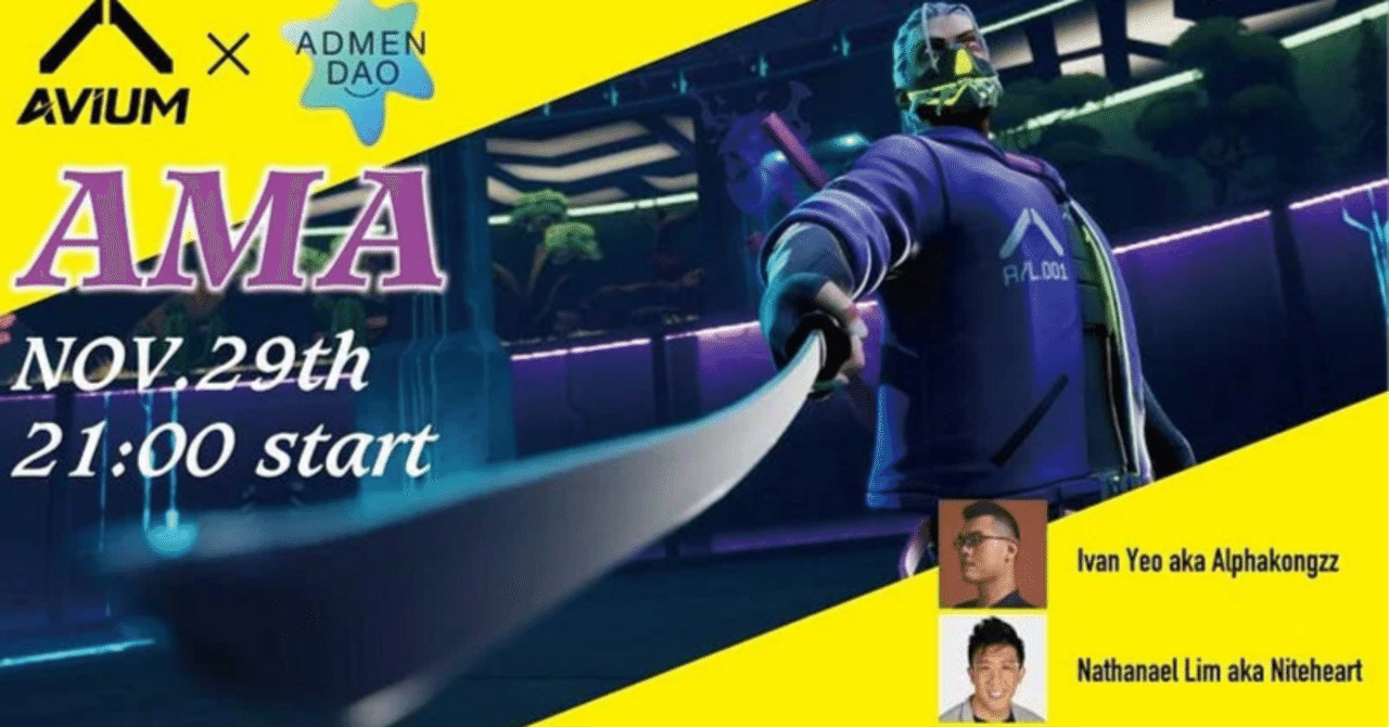 AVIUM×CRYPTO Meteor City AMAまとめ｜0x_tama (たまお)