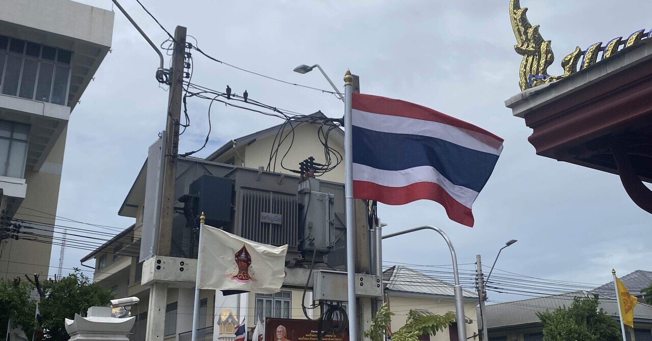 微笑みの国 タイ到着【東南アジア編#17】｜Yuya INOUE