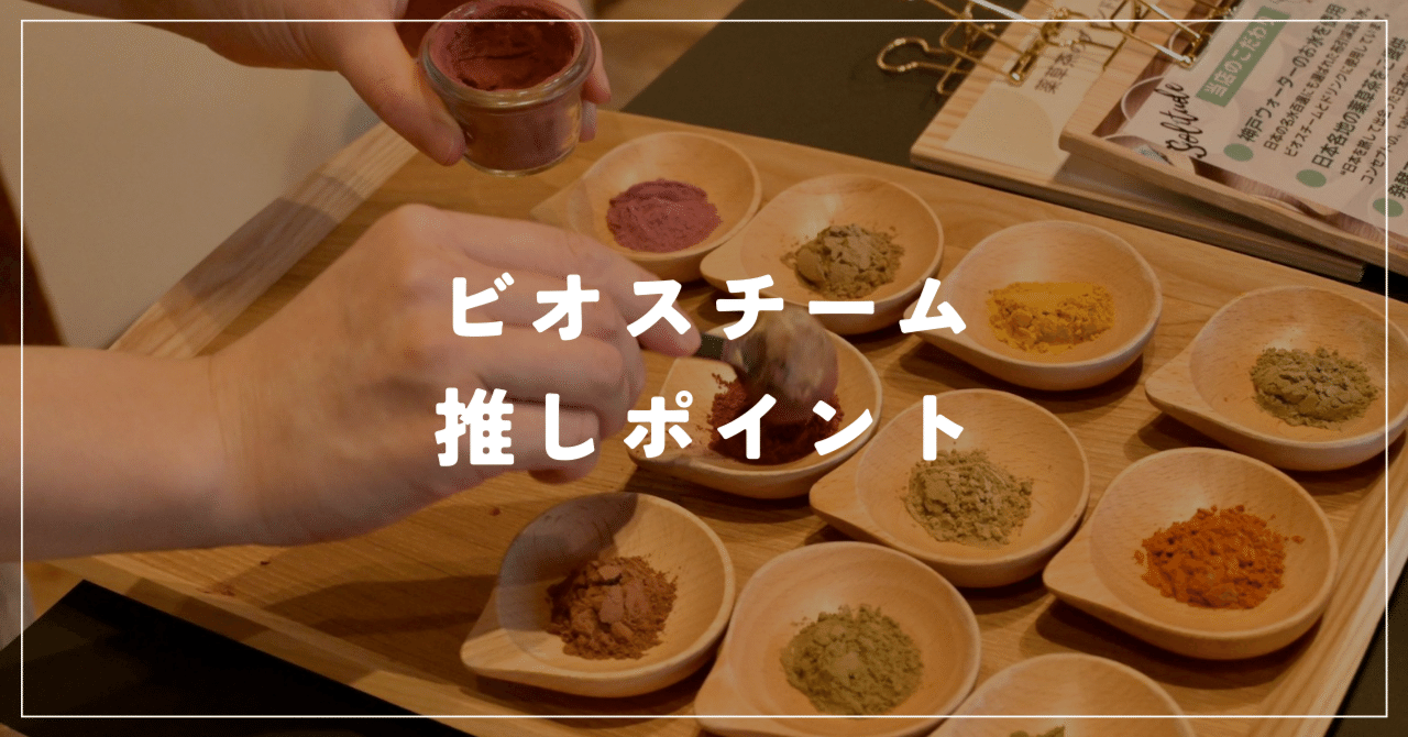 もぐさをもみ込む手仕事｜かなえ｜Solitude