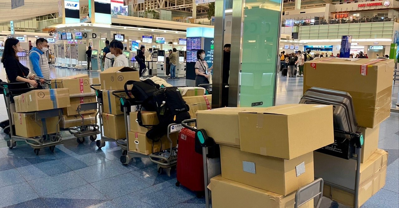 #01:イタリア世界大会記2023 出発からもちろんトラブル続き！｜OtsukaYosuke 大塚陽介