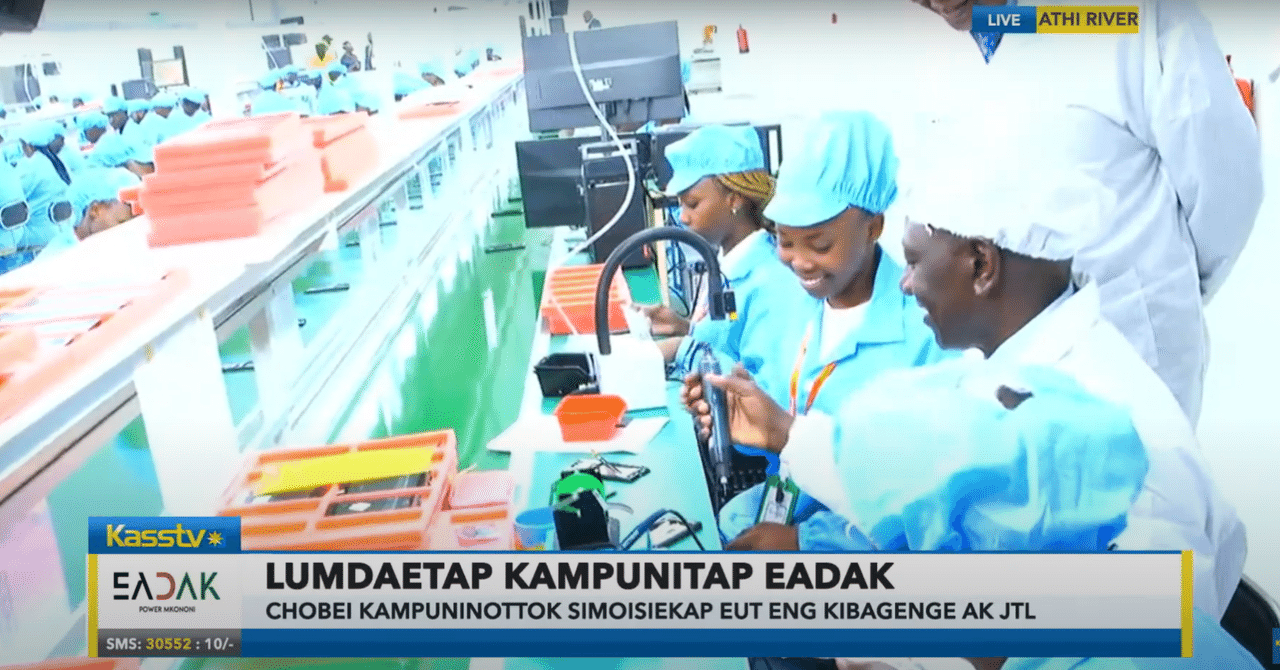 ケニア初のスマートフォン組み立て工場が設立！国内製造への転換を目指す。｜横山（凡）@ AXCEL AFRICA