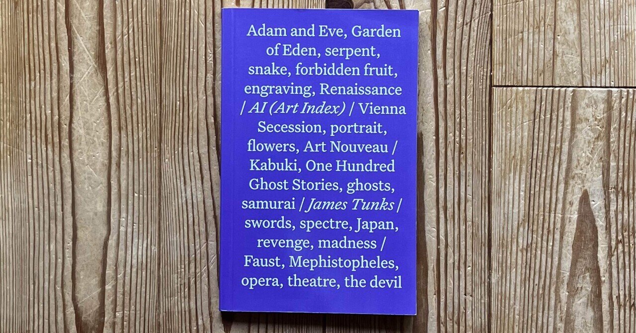 James Tunks – AI (Art Index) ｜IDEABOOKS JAPAN