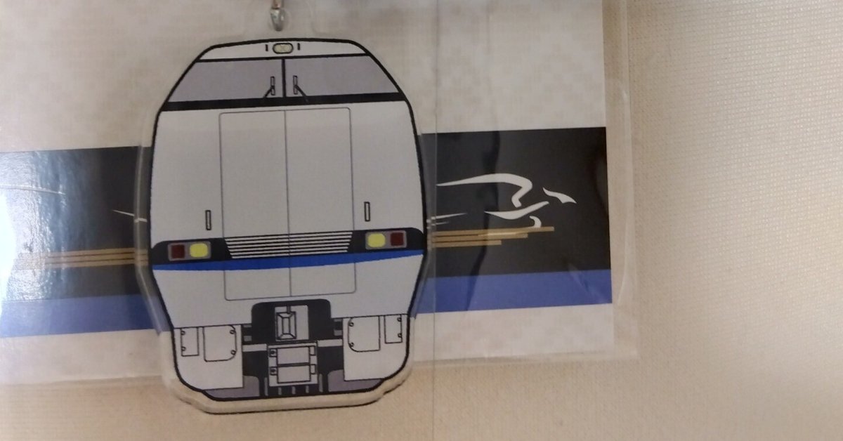 10ヶ月ぶりに特急サンダーバード号に乗車｜ryokichi